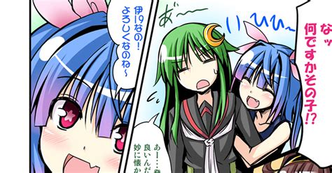 艦隊これくしょん 艦これ漫画8＠イベント海域 いちみ＠c106 『a 16』のマンガ 長月艦隊これくしょん 金剛艦隊
