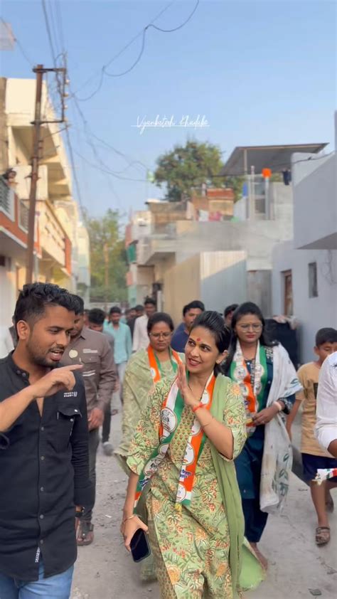 ᴠʏᴀɴᴋᴀᴛᴇꜱʜ ᴋʜᴀᴅᴋᴇ 📯🔥 🏻 राष्ट्रवादीकाँग्रेसपार्टीशरदचंद्रपवार