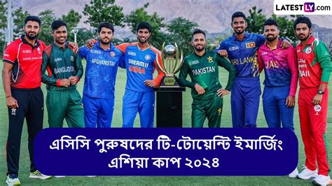 ক্রিকেট News শ্রীলঙ্কা এ বনাম আফগানিস্তান এ ফাইনাল এসিসি