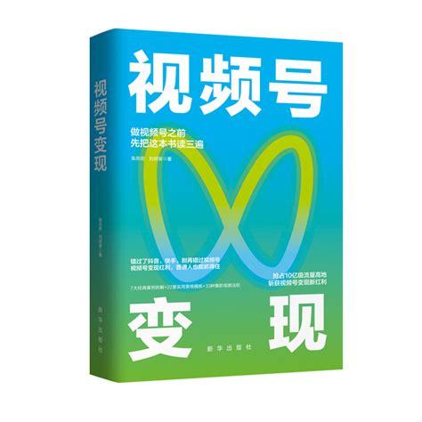 抖音短视频怎么赚钱？揭秘变现路径 抖音 淘宝百科网