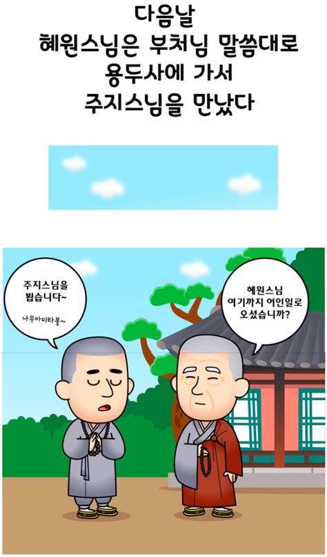 청주 용두사지 철당간의 유래와 역사 미스터리 공포 에펨코리아