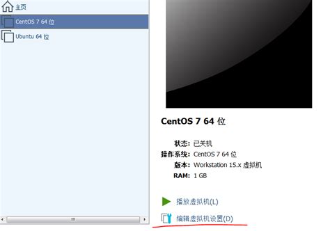 Linux学习——在虚拟机上的linux进行磁盘分区 虚拟机学会对linux系统的进行分区并记录下来 Csdn博客