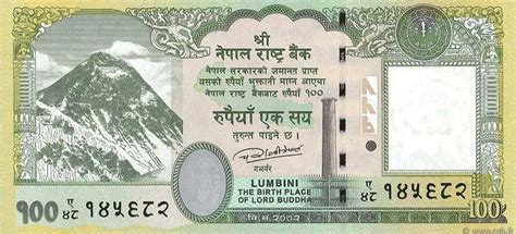 अब सय रूपैयाँको नोटमा चुच्चे नक्सा Koseli Khabar