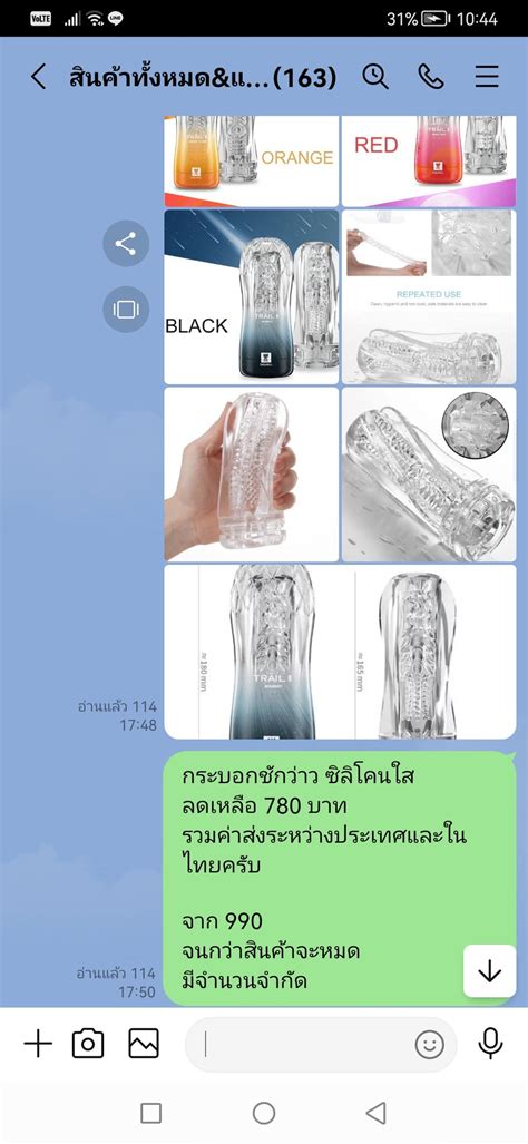รบสง sextoy ทกแบบ on Twitter กลมน จะบอกราคา โปรโมชน กบ สวนลด ตางๆครบ https t