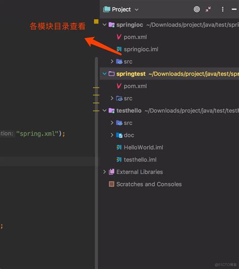 Idea导入多模块项目51cto博客idea怎么导入项目