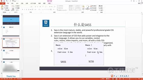 千锋Web前端教程131 sass 简介 YouTube