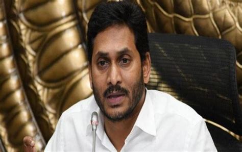 Cm Ys Jagan Enquires About Fire Accident At Covid 19 Care Centre