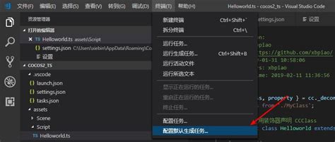 在vscode断点调试typescript代码步骤！ Creator 2x Cocos中文社区