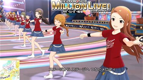 【ミリシタmv】flyers 39人ver Danceウェア Youtube