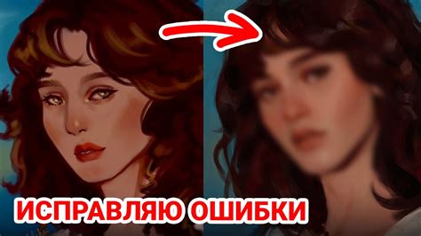 КАК РИСОВАТЬ ПОРТРЕТ ДОРАБАТЫВАЮ АРТЫ ПОДПИСЧИКОВ Youtube