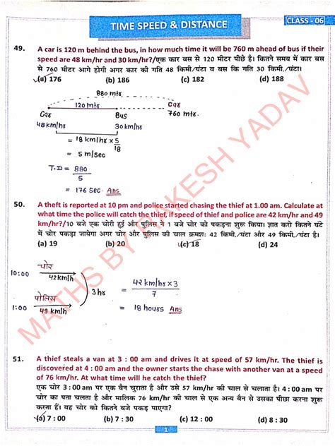 313826time Speed And Distance Notes 17 11 Crwill Pdf