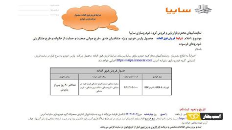 شرایط فروش کوییک Gxr L اسب بخار مرجع تخصصی اخبار و ویدیوی خودرو