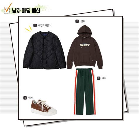 남자 겨울 패션은 패딩 하나면 끝아니야 트렌드를알려주는남자