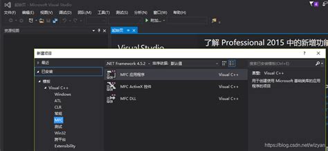 为啥vs2015安装了通用windows平台工具重启后就没了？原来是blendvs15只有通用windows Csdn博客