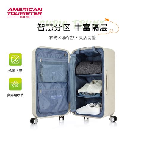 美旅箱包新款大容量行李箱防爆防撞trunk拉杆箱潮流时尚旅行箱ao8虎窝淘