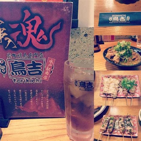 Machiko Suzukiさんの口コミ （ディナー）：鳥吉 水戸駅南店 Retty 日本最大級の実名型グルメサービス