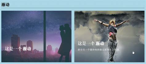 Html实现各种好看的鼠标滑过图片特效模板html滑动效果 Csdn博客