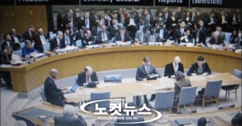 안보리 주요국 대북 결의안 최종 타결1보