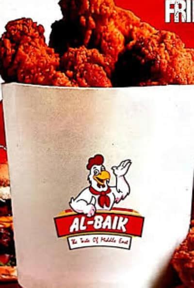 Al Baik Broast Recipe Injected Spicy Broast Food Restaurants