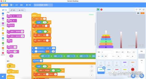 Scratch少儿编程思维题目：汉诺塔游戏scratch汉诺塔源码 Csdn博客
