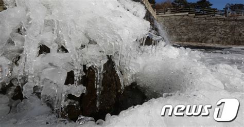 얼음이 녹는 날씨
