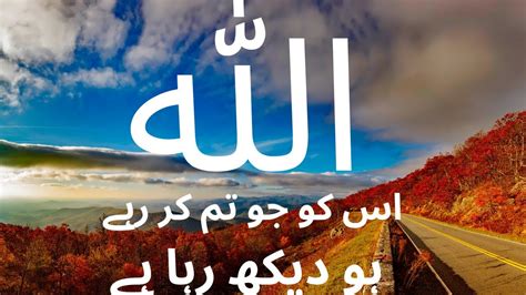 Surah Al Baqarah Part 31 سورة البقرة The Cow Beautiful Quran