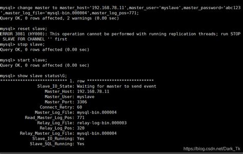 linux mysql主从复制 读写分离 详细讲解 超详细 linux mysql 主从读写分离 csdn博客