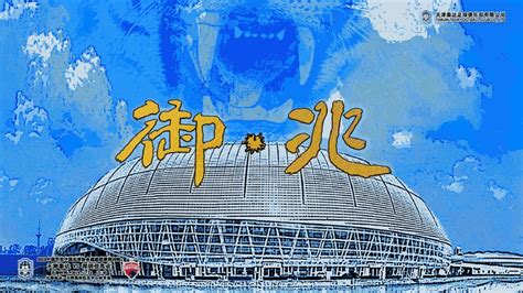 泰达vs深圳首发：“阿森纳”组合重现，李源一战旧主手机新浪网