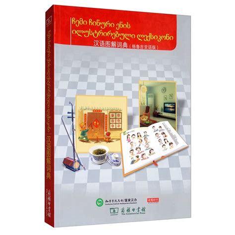 Amazon Books