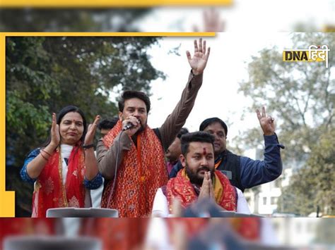 Himachal Pradesh Election 2022 घर में ही पटकनी खा गए अनुराग ठाकुर