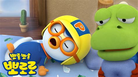 뽀로로 이야기 건강한 습관 기르기 뽀로로 30분 이어보기 뽀로로테마극장 시즌3 Youtube