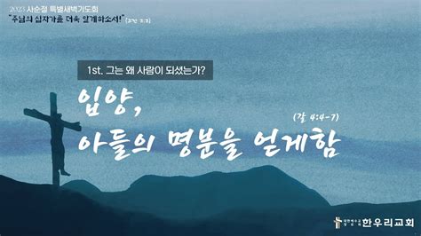 230319 청년찬양 1 감사로 주님께 나가세 D E2 주 이름 찬양 Bb3 내 영혼의 빛 Ab4 송축해 내 영혼