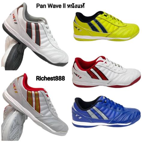 Pan รองเท้าฟุตซอล Wave Ii หนังแท้ Size 39 45pf14ao ราคา 1290 บาท