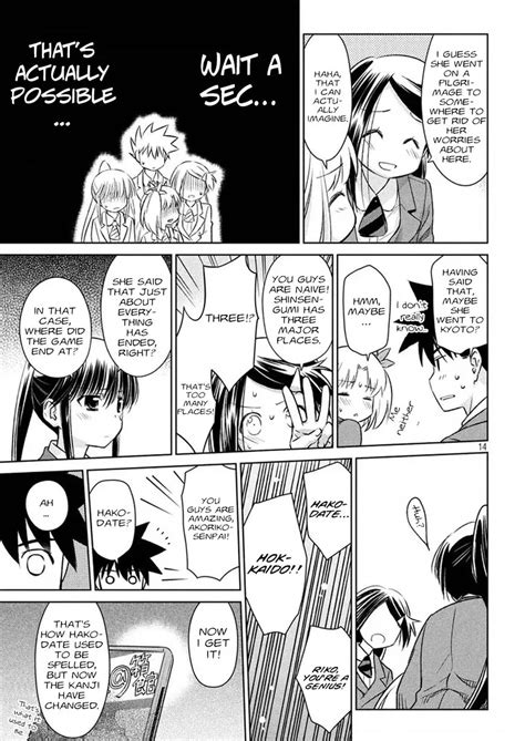 Read Kiss X Sis 107 Onimanga
