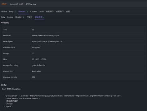 api转化 Issue 24 wxxxcxx ms ra forwarder GitHub