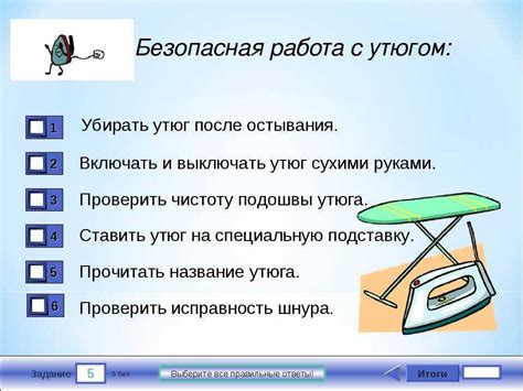 Как пользоваться отпаривателем: правила ухода и эксплуатации, техника ...