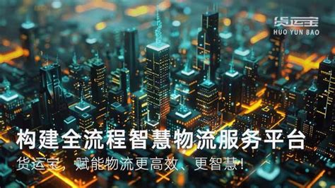 2025 物流 “内卷” 加剧，企业如何绝境求生？ 知乎