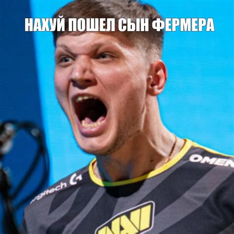 Meme НАХУЙ ПОШЕЛ СЫН ФЕРМЕРА All Templates Meme