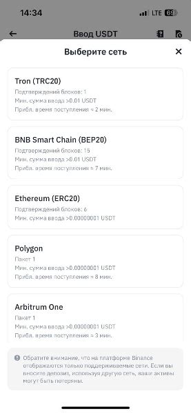 Как с Bybit перевести на Бинанс инструкция комиссии 2024