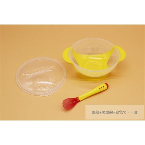 副食品餐具副食儲存盒兒童碗帶蓋吸盤碗 湯匙 海蒂小舖 旅行用品 戶外用品 居家生活收納 Iopen Mall