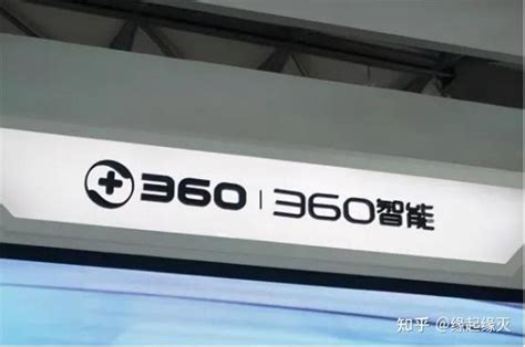 磁盘红了怎么办别怕找360安全卫士极速版来解决 知乎