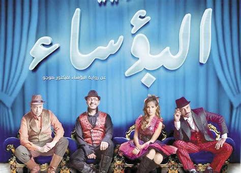 أجندة مسرح المصري اليوم