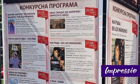 Експозицията представя цитати за най възпяваната човешка емоция на философи учители писатели