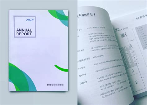 카다록 제작 책표지·내지 포트폴리오 크몽