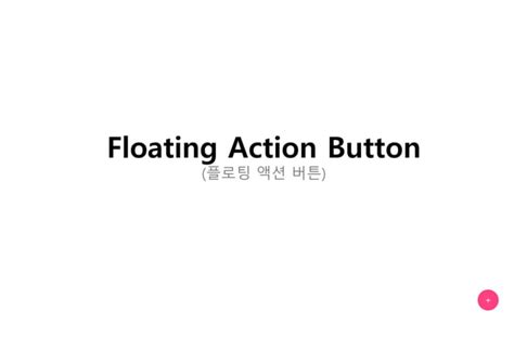 Floating Action Button Ppt