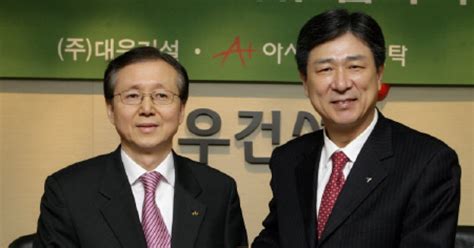 대우건설 아시아자산신탁과 개발사업 협약
