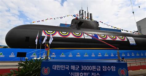 해군 3000톤급 잠수함 신채호함 진수
