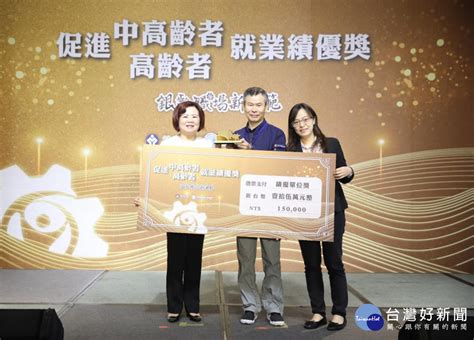 桃竹苗分署輔導轄區企業 助中高齡及高齡者就業 蕃新聞