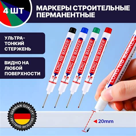 Маркер строительный тонкий разметочный с длинным наконечником 4 шт ...