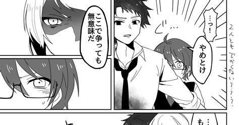 君騙】 【君騙】届いて【脱出】※情報共有あり 瑞祈のイラスト Pixiv